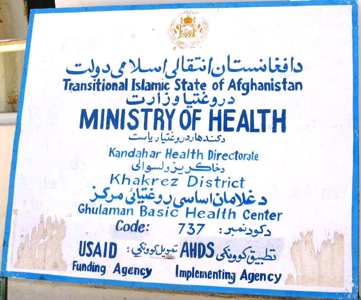 The New Humanitarian | Afghan health NGOs - a mixed blessing?